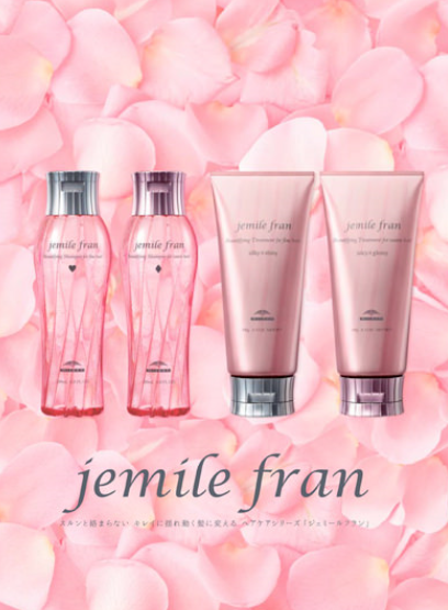 jemile fran | Re’ante